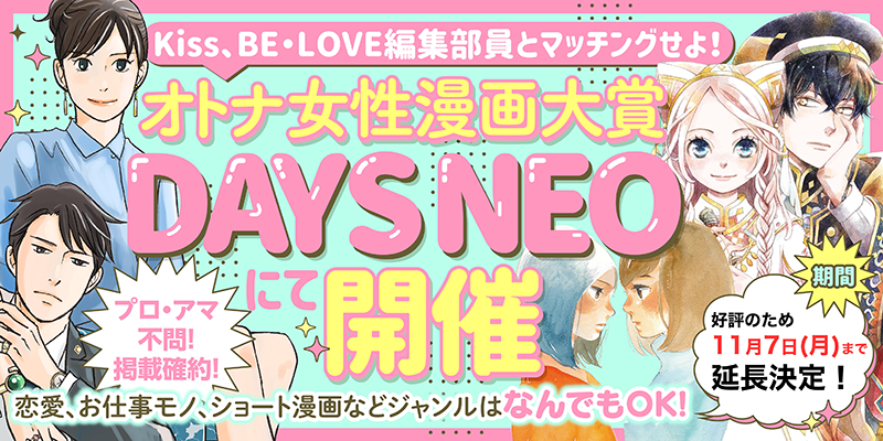 公式お知らせ｜ILLUSTDAYS シンプルイラストポートフォリオ